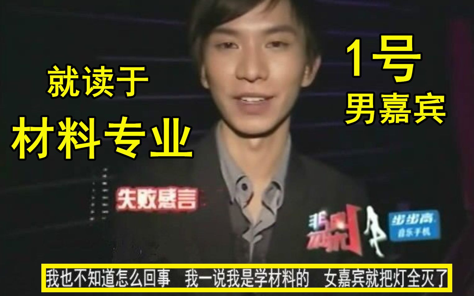 材料成型与控制工程:可能是材料类少数能支棱起来的专业,能不能选且...