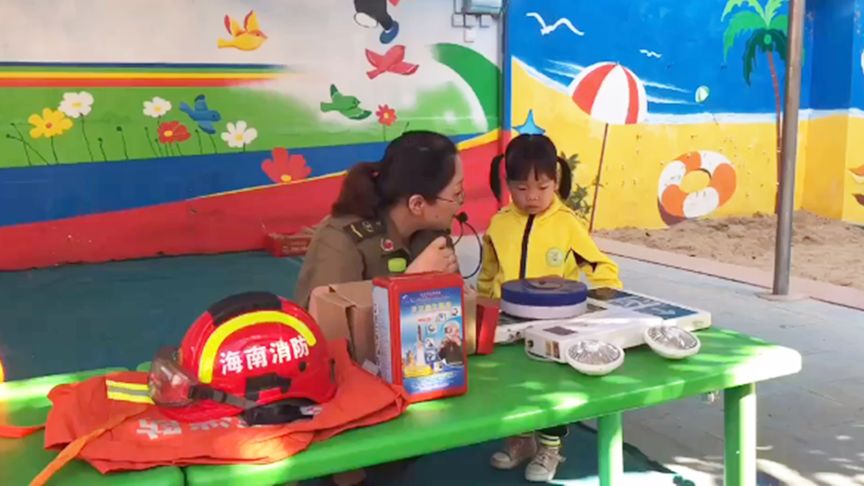 消防宣传走进幼儿园 安全结伴“花朵”成长