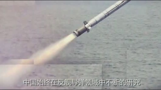 储备雄厚!中国反舰导弹到底有多强大?中国与俄罗斯并列世界第一
