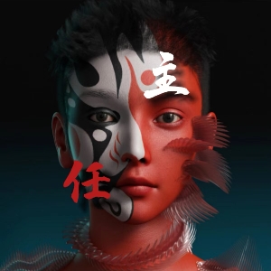 主任哎解压 