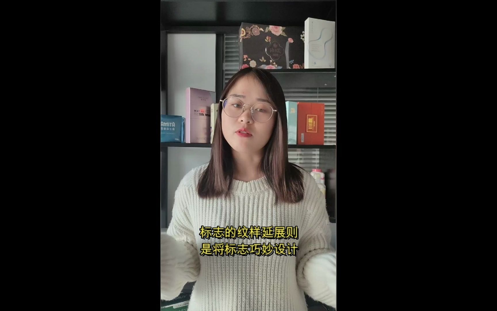 一个好的标志设计如何应用到品牌日常设计中?