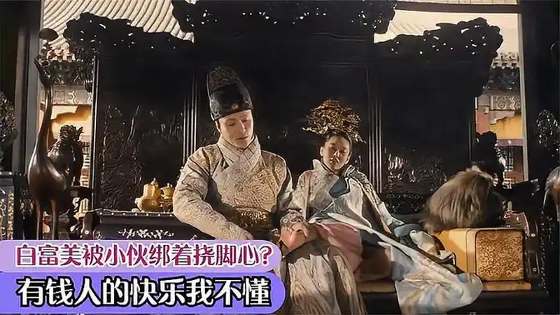 十大爆笑挠脚心瞬间,白富美被小伙挠脚心,有钱人的快乐我不懂