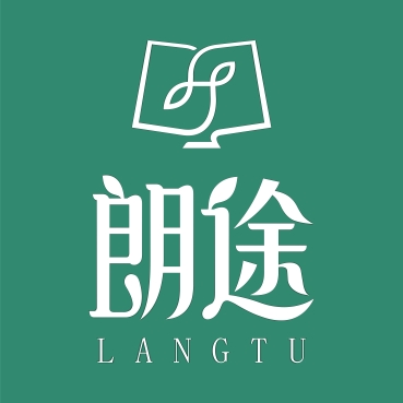 朗途学校 