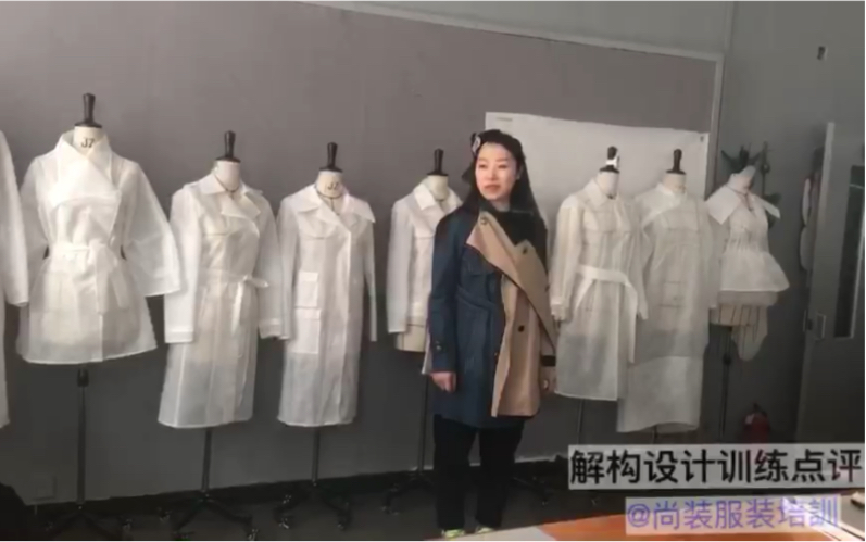 服装设计|风衣解构设计|萌宝妈設計师