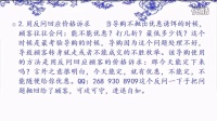 摆地摊应对顾客讨价还价的4个技巧
