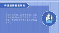 你正确使用网盘了吗