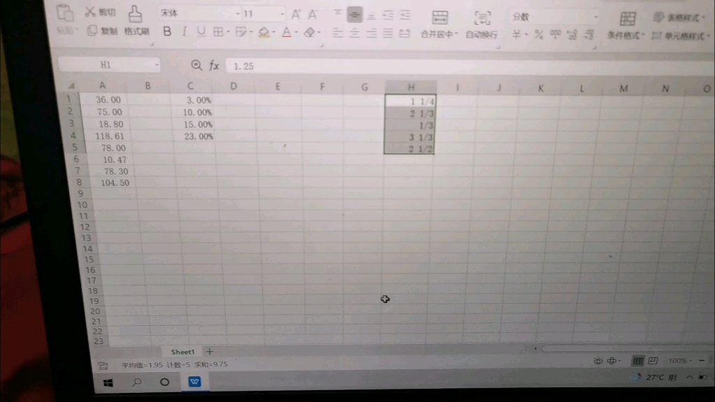 请问在设置分数的数字格式时,输入“#"又"?/?”后,为什么没有整数部分...