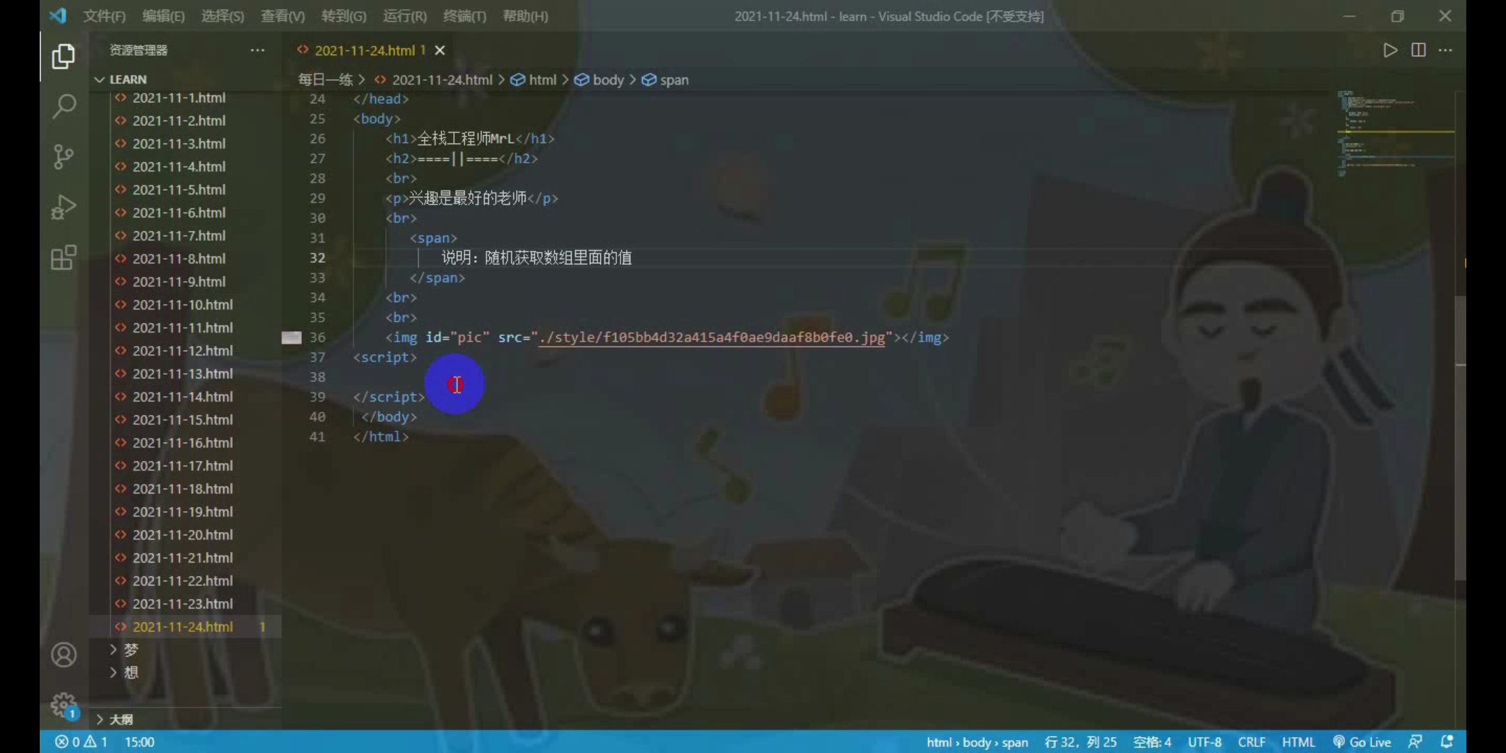【JS超神之路~每日一练】:随机获取数组里面的值