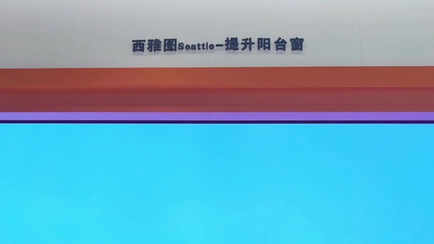 #实景拍摄效果 #同城发现 #好产品分享 #门窗 #实拍原视频