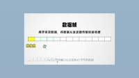 can协议数据帧大解析