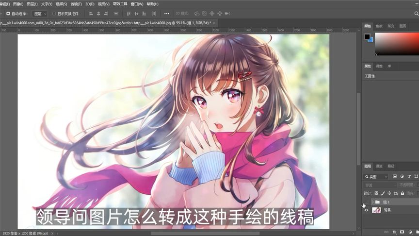 提取线稿的方法,ps如何提取手绘线稿,一秒搞定线稿