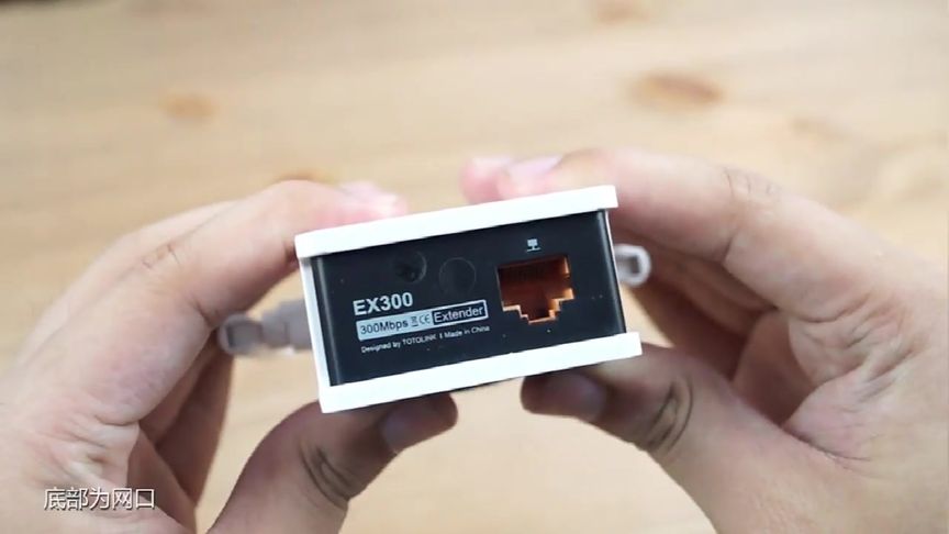 原来TOTOLINK-EX300中继器可以放你wifi信号扩大,赶紧看看