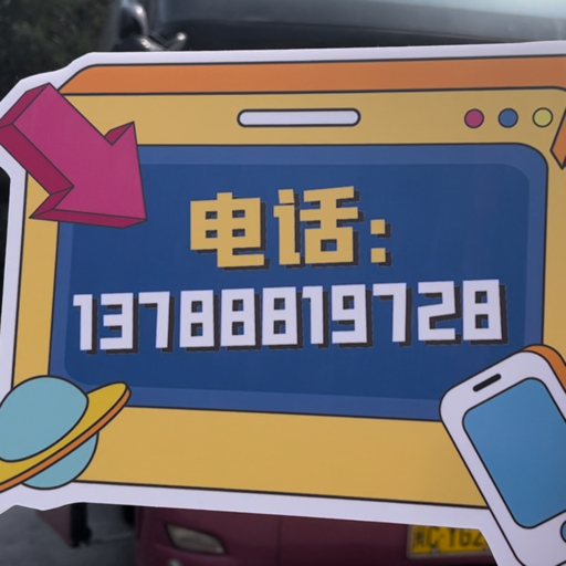 泉州厦门大巴包车 