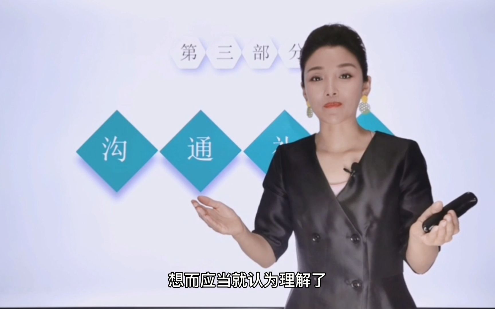 对上级、下级、平行及陌生人的沟通方式