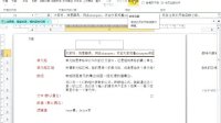 excel应用者讲函数与公式之函数教程-Excel2010界面基础入门和相对...