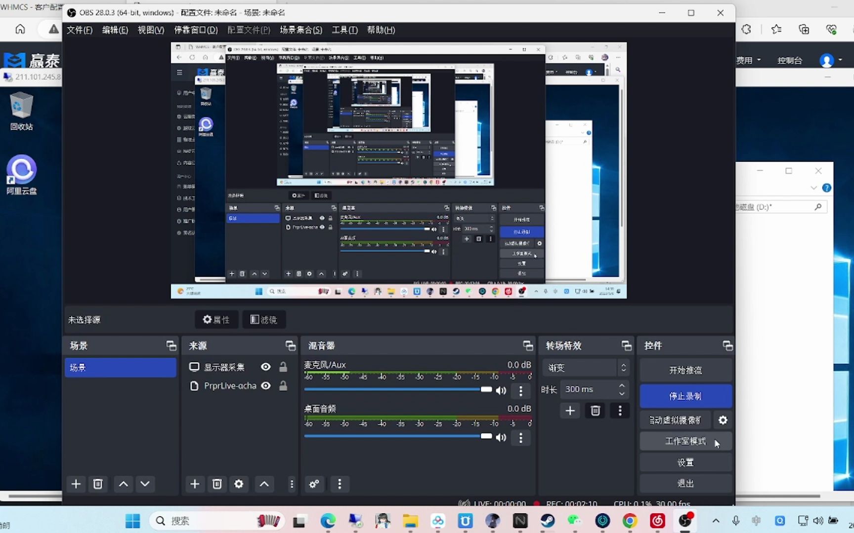 Arma3服务器架设