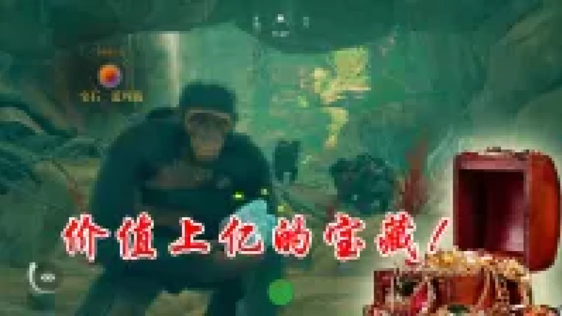 狒狒模拟器12:我深入幽灵洞穴,发现价值上亿的宝藏!