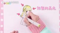 【十二星座简笔画之手绘天秤座娃娃】第二集