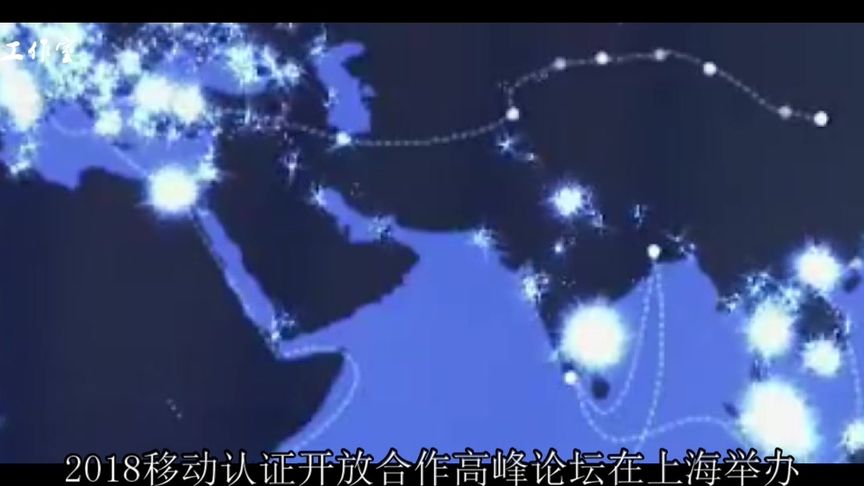 移动认证黑科技,应用互联的新高潮