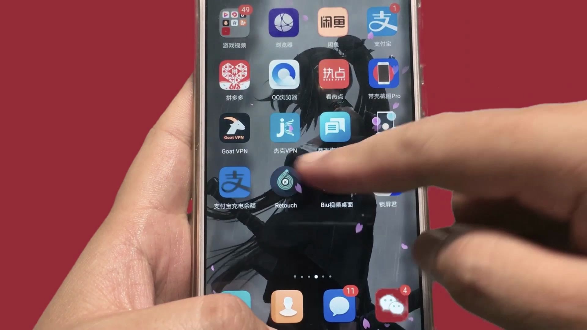 原来这样设置下,微信对话框里就可以飘起花瓣,普通手机都可以