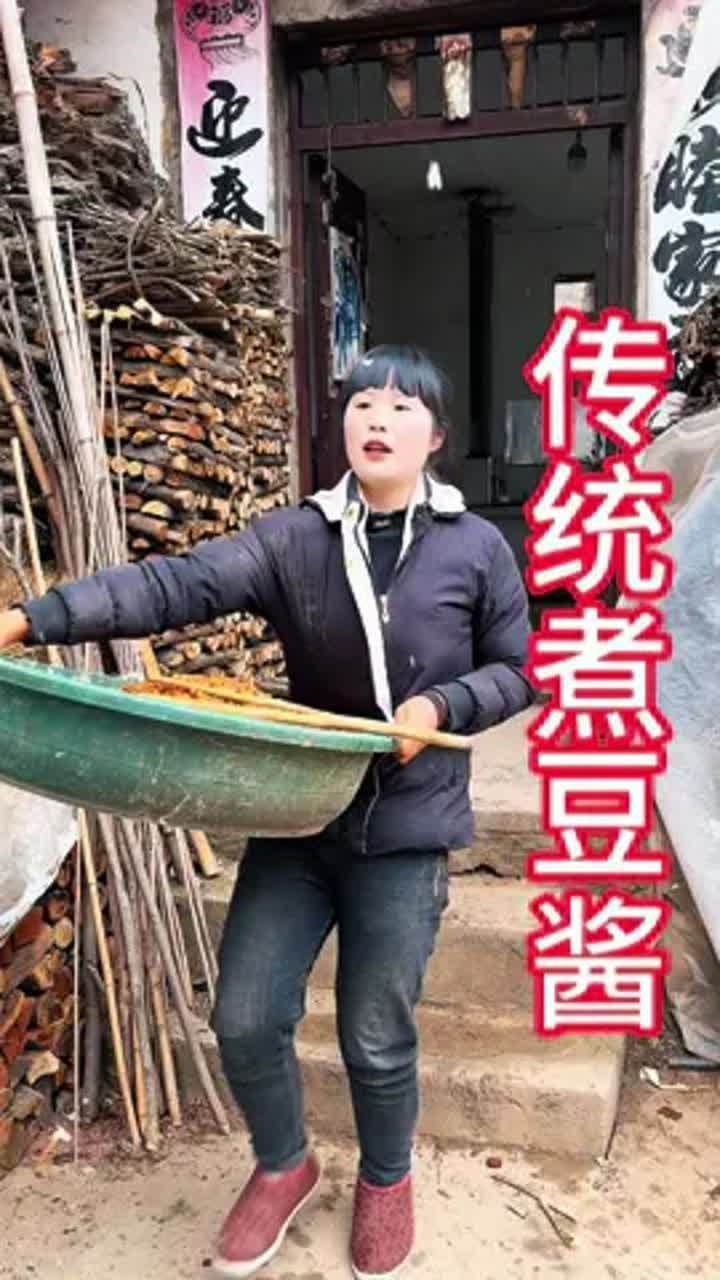 新农人计划2024 每一勺豆酱,都是阳光、雨露匠心的凝练,轻抹舌尖,咸...
