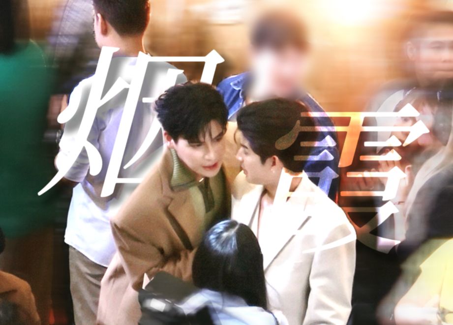 MarkOhm|“若你敢挨到极近原谅我不敢去忍 有几多苦恼也自甘” 烟霞