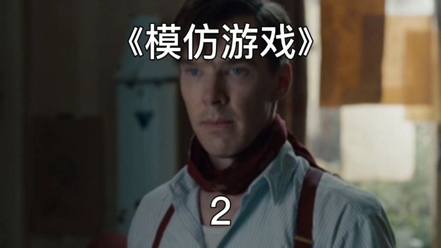 第一台计算机的诞生