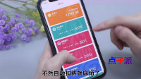 银行卡绑定微信上要留心,我也是刚知道,现在清楚还真不晚