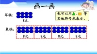 求一个数的几倍是多少(1)