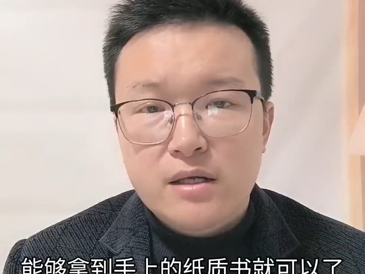 66. 期刊论文发表成功案例分享第四期,今天和大家分享的是如果档案类...