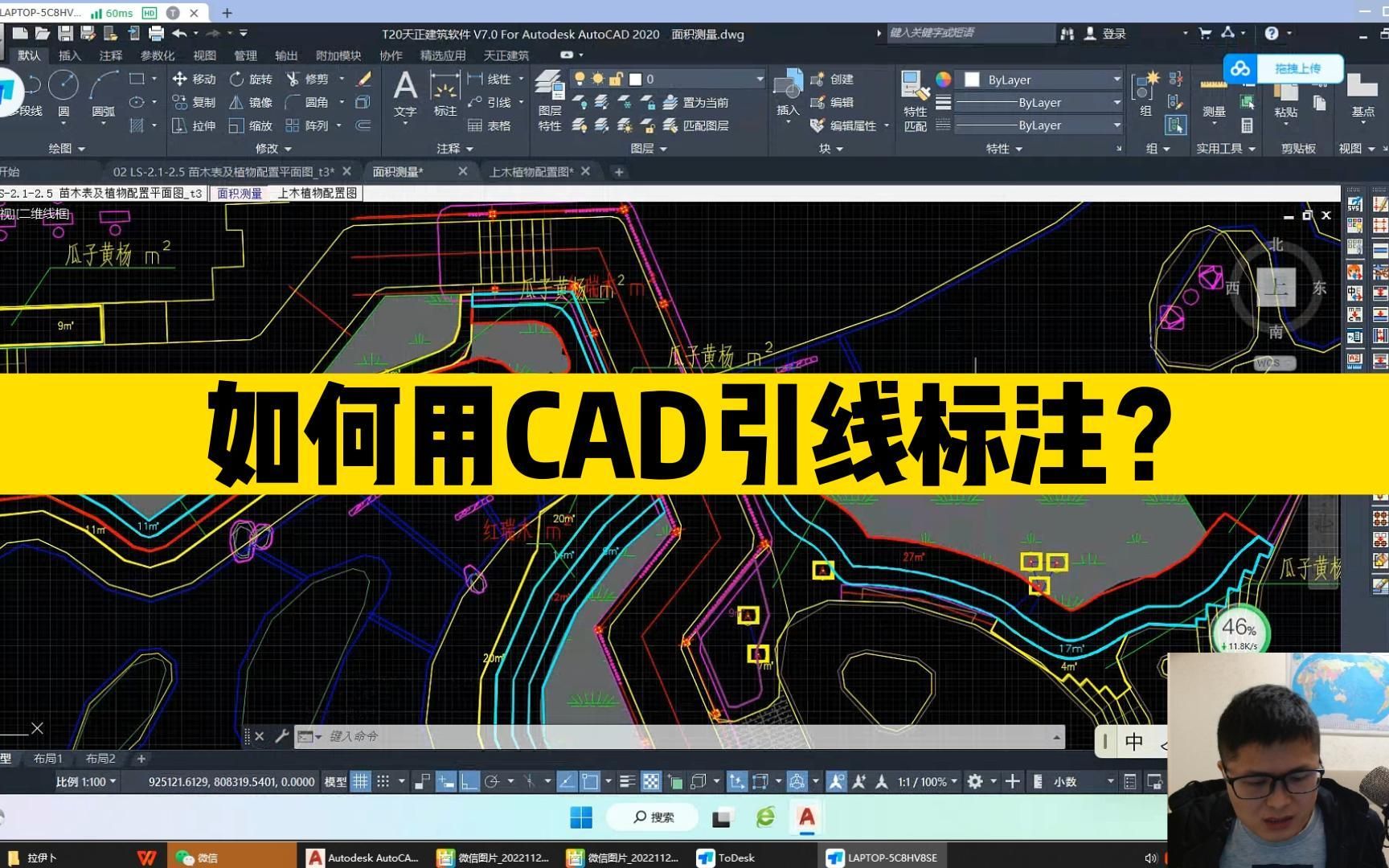 如何用CAD进行引线标注?这两个参数,一定要提前设置好!