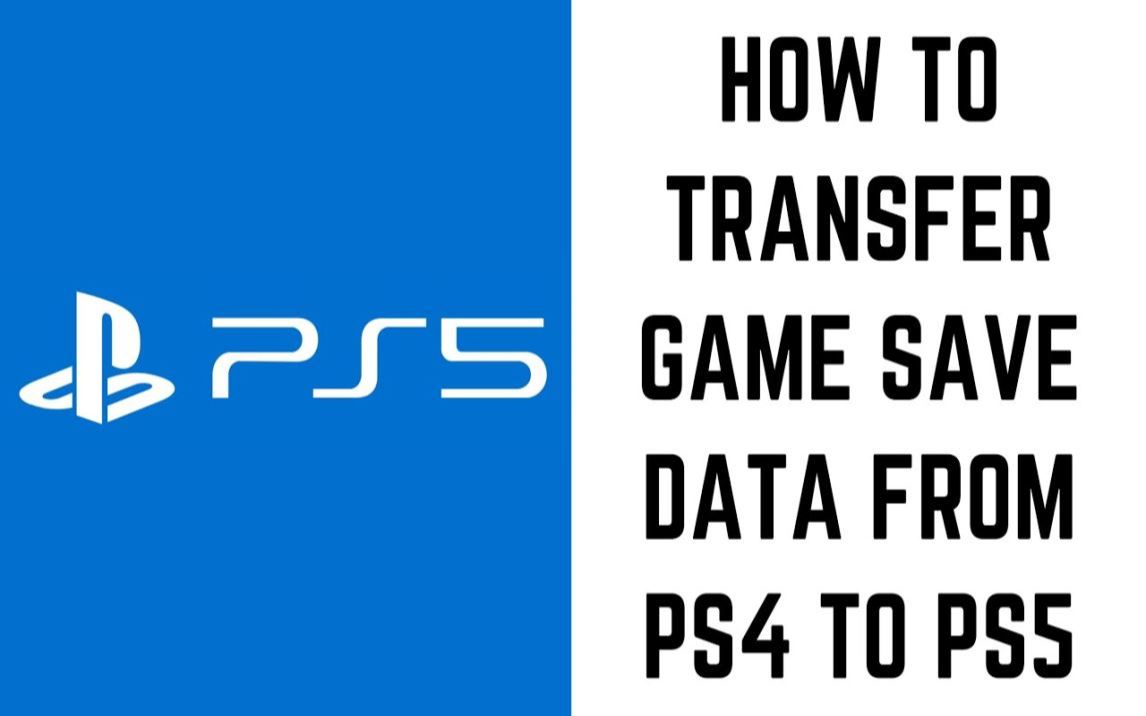 PS5 | 一步步,教你如何把PS4的游戏存档传送到PS5上!