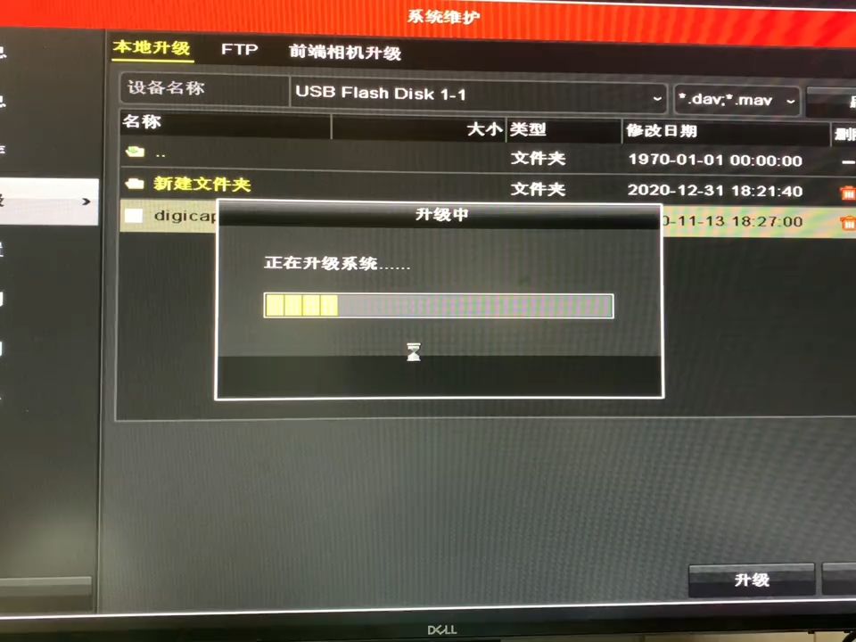 海康HIK/DS-7108HGH-F1/N/-AF-DVR-II-A/8-1硬盘录像机v3.4.893升级...