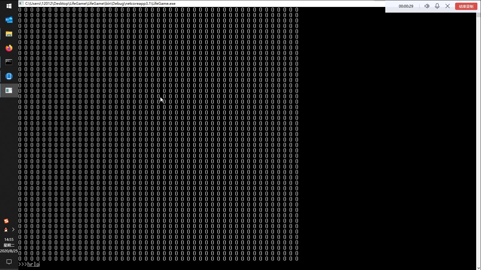 【C#】【生命游戏】用C#自制命令行生命游戏(下载链接见简介)