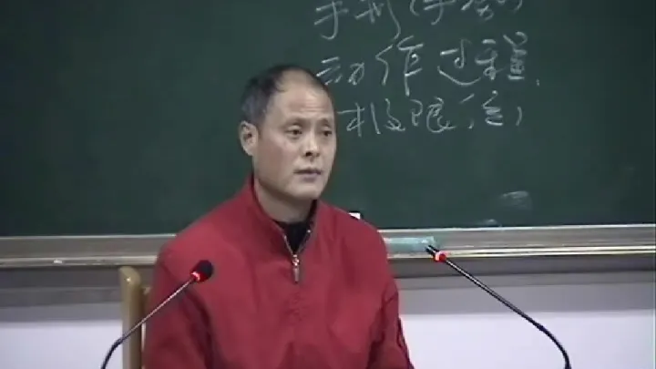 推拿学基础018 成都中医药大学