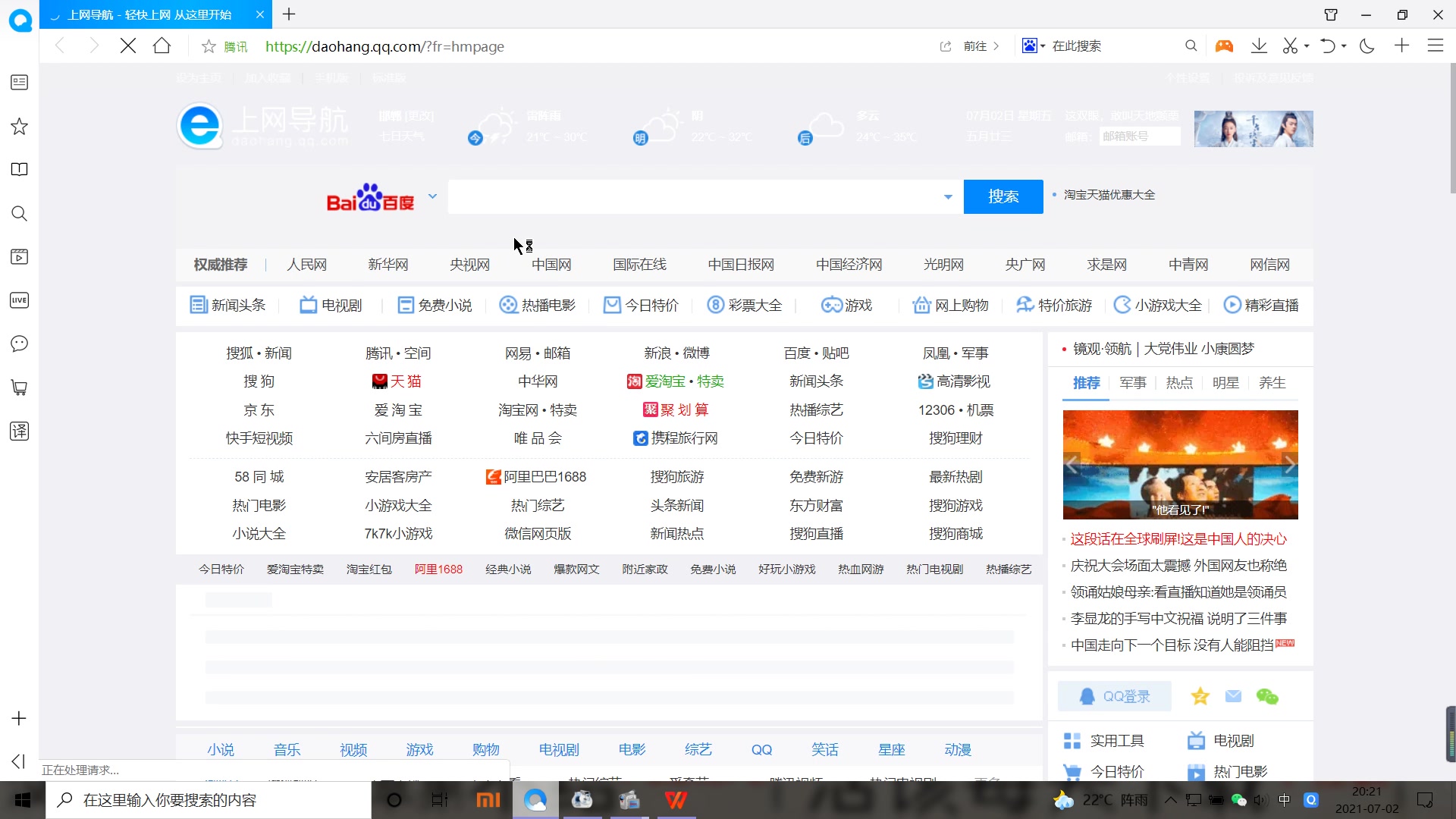 jsonserver的安装和启动方法