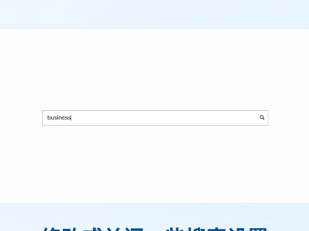 百度搜索下拉框中的推荐词条怎么删除与优化?
