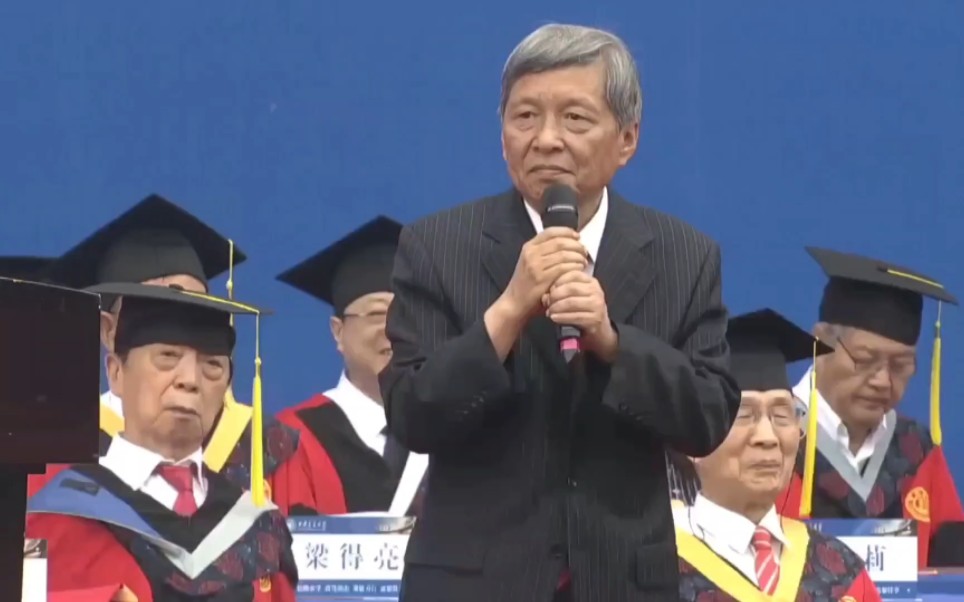 王树国校长在西安交通大学2023届学生毕业典礼上的讲话(一)