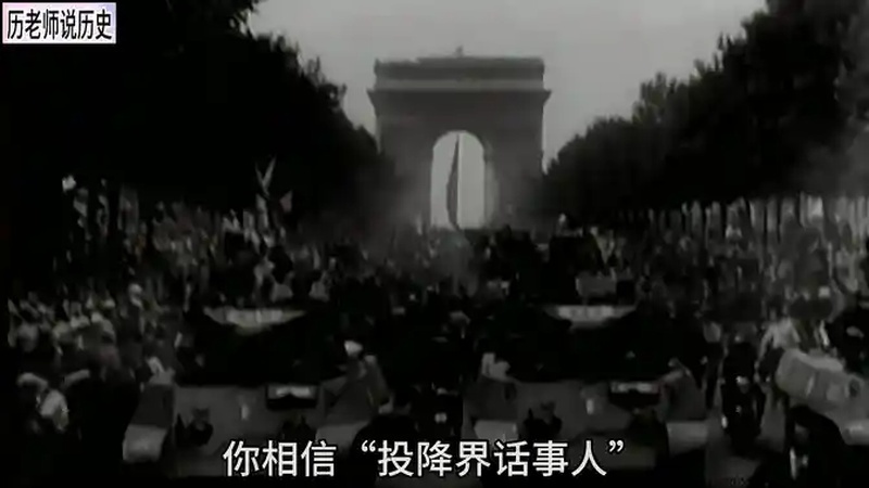 希特勒的《致西线将士书》,和张伯伦的对德宣战演讲