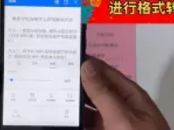惠普手机打印文档