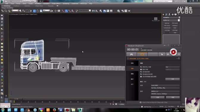 3dmax拖车绑定教程_高清