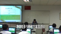 5.2视频信息的采集与加工(通用)(高中信息技术_必修 信息技术基础)
