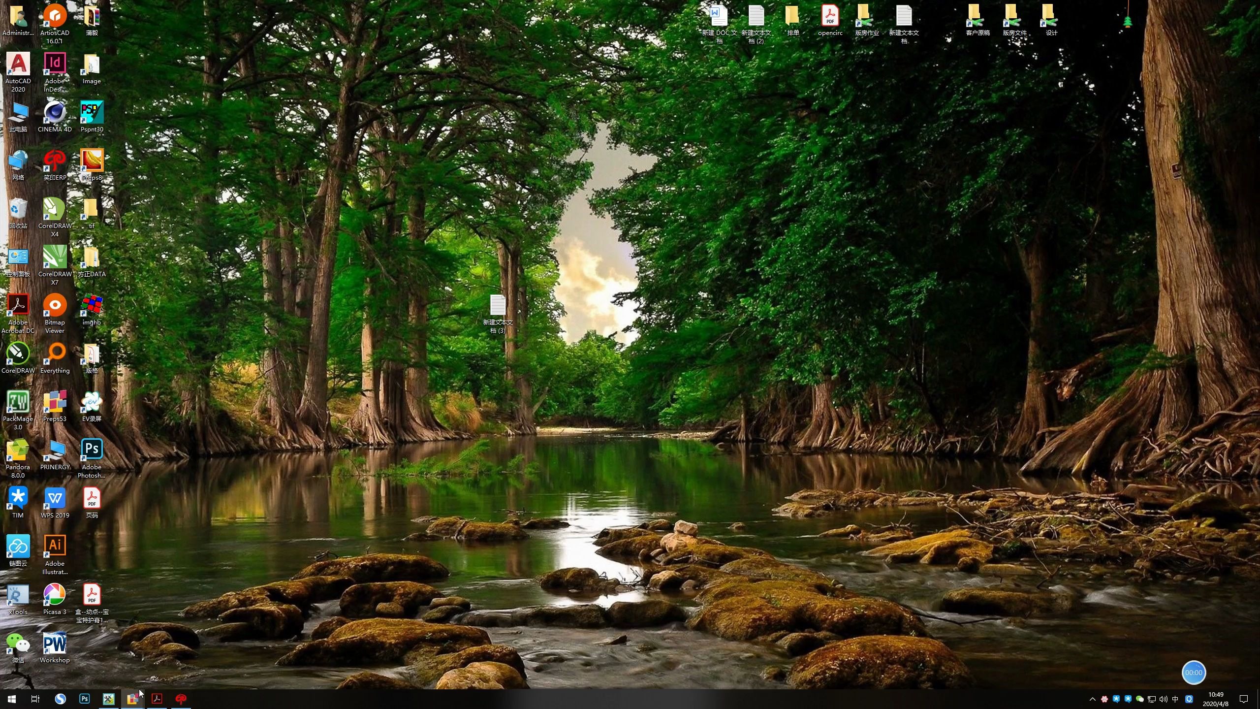 如何用海德堡工具在pdf做陷印