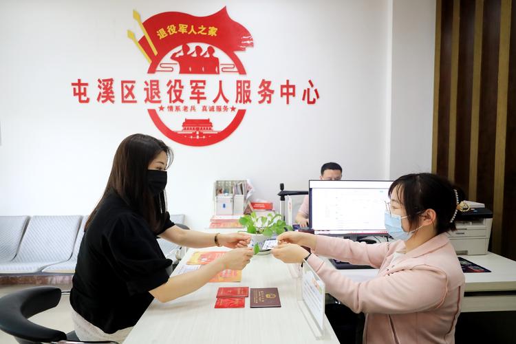 回顾退役军人优待证,申领和使用过程中,存在4个问题