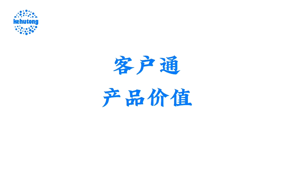 ...物业费的收缴率?如何降低物业公司服务成本?如何提升业主满意度…...