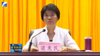 曹县重点工作推进落实情况会议召开