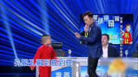 辩论会变成了演唱会,到底孔融该不该让梨?中华美德到底该不该发扬...