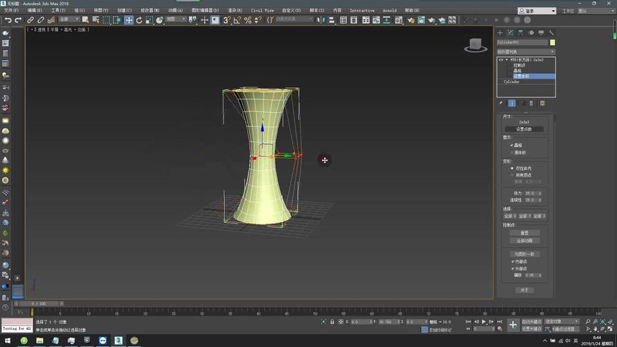 3dmax2018初级教程ffd编辑器自由变形的使用3dmax自由变形