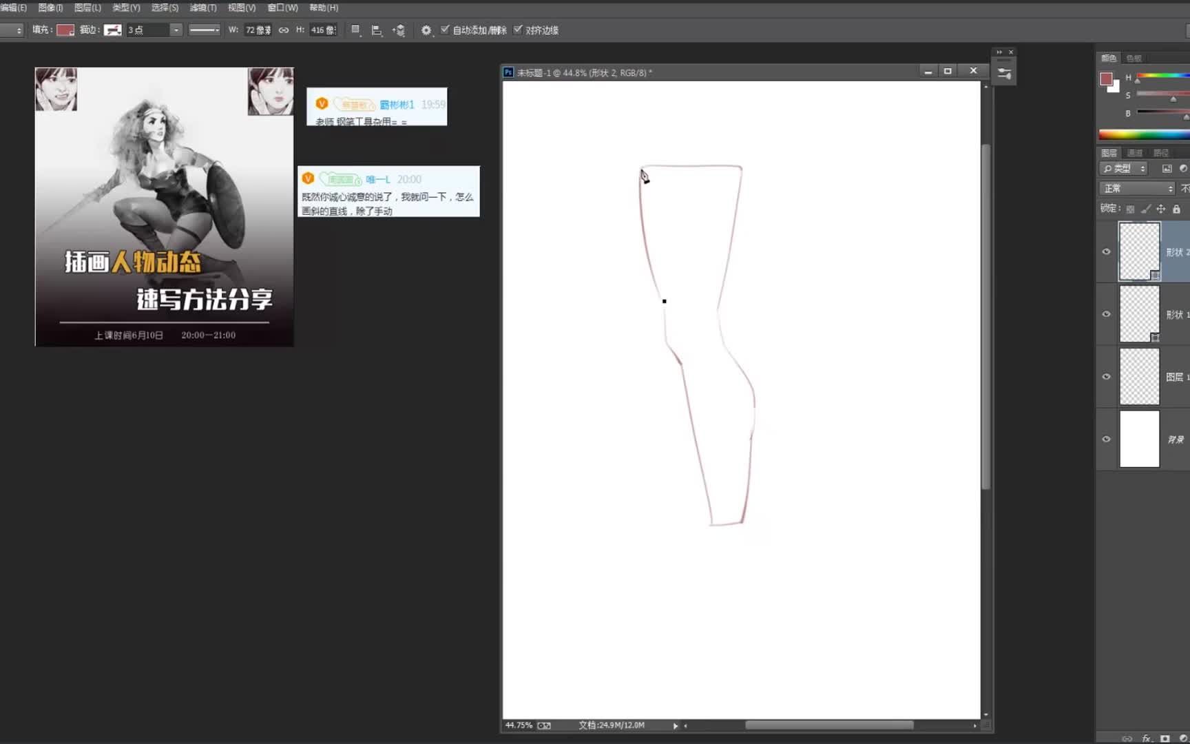 【绘画技能培训】板绘绘画软件哪个免费好用