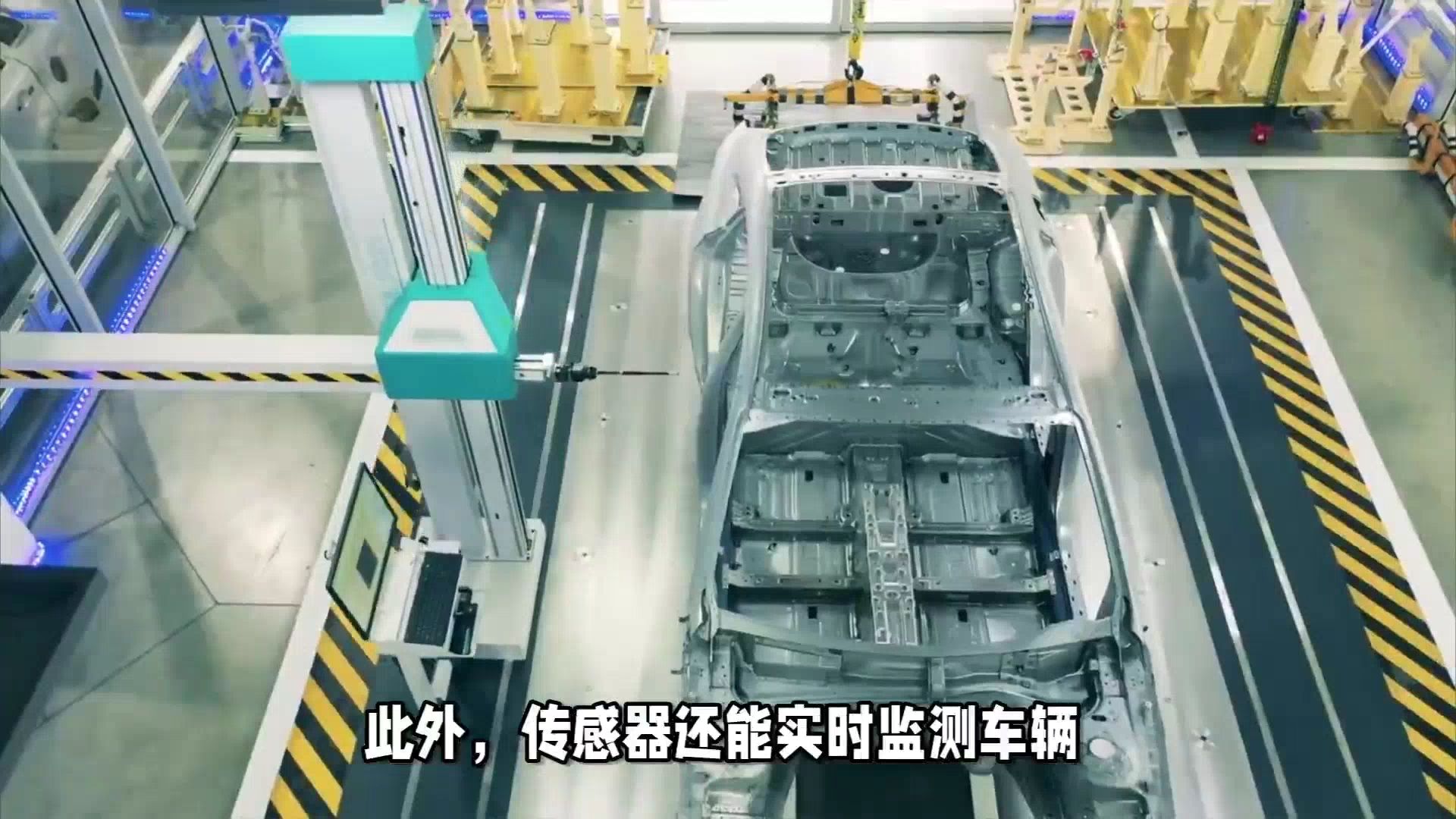 SICK传感器:新能源汽车生产的“感知利器”